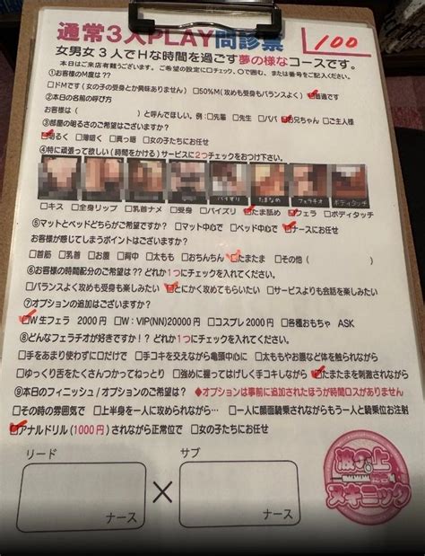 [心得] 沖繩風俗指南 Sex板 Disp Bbs