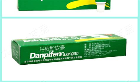 舒笑丹皮酚软膏10g说明书 价格 多少钱 怎么样 功效作用 九洲网上药店