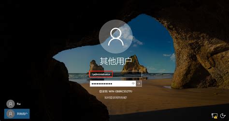 域环境模拟实验搭建模拟域控 Csdn博客