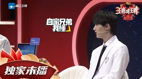 【未播福利】丁程鑫 “神预言”马嘉祺 动态 汪峰 汪苏泷 歌手交流太奇葩《王牌少年加载中》 2021 浙江卫视官方hd Youtube