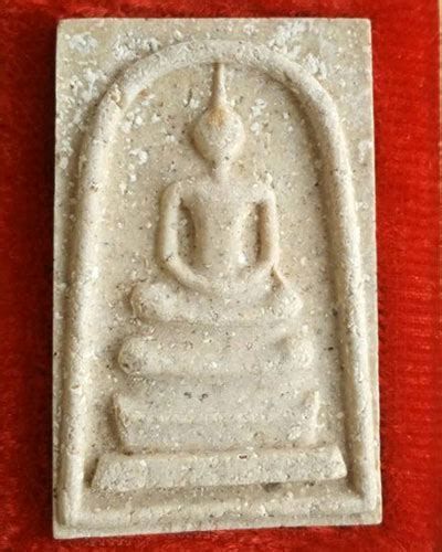 พระเกจิอาจารย์ภาคอีสานทั่วไป ไม่ใช่เนื้อโลหะ พระสมเด็จผงวิเศษราชวร