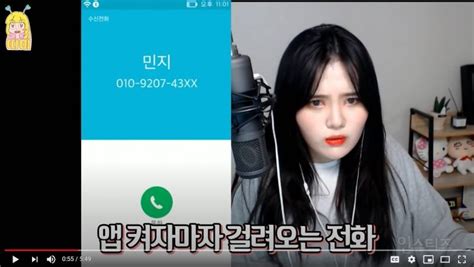 시청주의 사이버 폭력체험 해본 유튜버 인스티즈 Instiz 이슈 카테고리