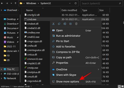 在 Windows 11 中打開命令提示符的 14 種方法