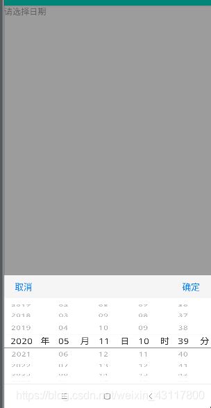 android实现时间选择器 android 时间选择器 csdn博客