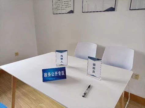 柴桥街道 岭下村政务公开专区