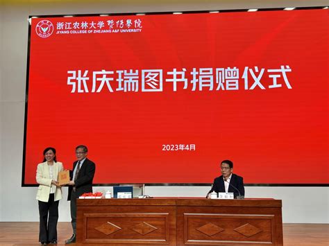 工程技术学院举办【匠心讲堂】第十九讲 量子纠缠与现代科技 浙江农林大学暨阳学院