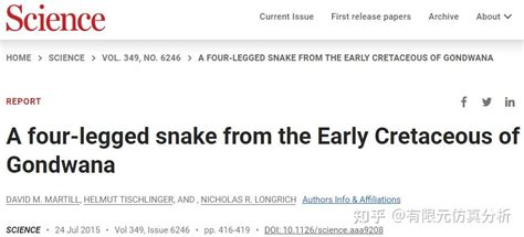 7年前轰动全球的science论文，被发现可能搞错了！ 知乎