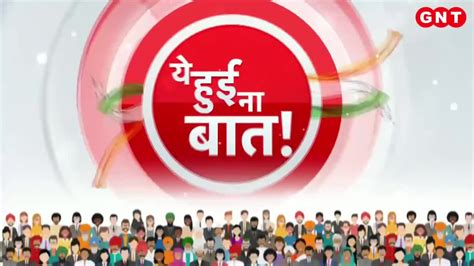 Video Dr Hari Shankar Shyam On Linkedin Nirf2023 Goodnewstoday