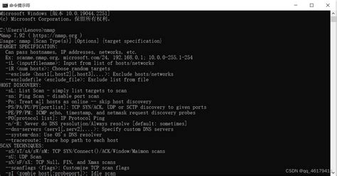 Zenmap安装及安装时遇到的问题解决办法（windows）zenmap下载安装 Csdn博客