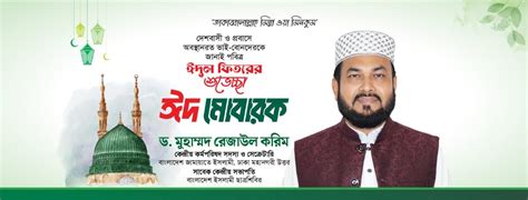 আওয়ামী লীগ সাঁতার কেটে নদী পার হয়েছে ঠিকই কিন্তু তারা তাদের লুঙ্গি হারিয়ে ফেলেছে By Dr