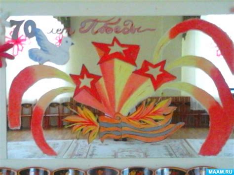 Оформление музыкального зала в детском саду к празднику 9 Мая 1 фото Воспитателям детских
