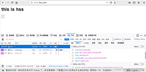 Python学习笔记 探索字典dictionary使用
