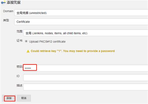 Jenkins基于的k8s配置 Csdn博客