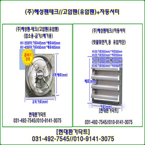 현대환기공조닥트 현대환기공조닥트환풍기송풍기터보송풍기고압다단송풍기박스팬전기히터시로코팬소형대형고압팬유압팬