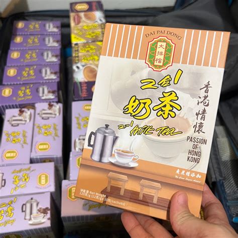 現貨《正品現貨》香港大排檔 大排檔奶茶 星級版奶茶 星級版鴛鴦 港式奶茶 港式鴛鴦 ｜香港伴手禮 蝦皮購物
