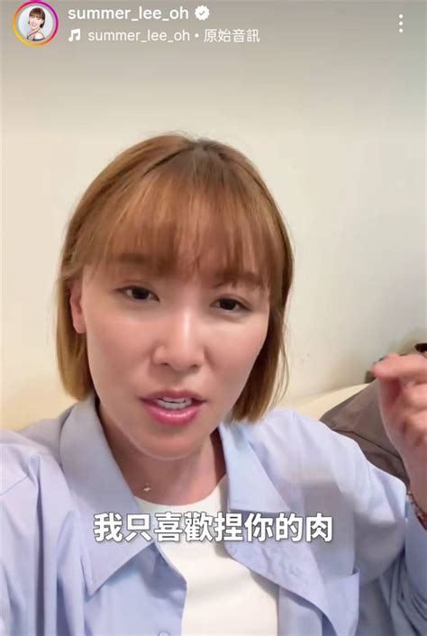 李懿男友太誠實!突鬆口認「愛捏前任屁股肉」 她一聽傻眼回嗆了 娛樂星聞 李懿男友太誠實!突鬆口認「愛捏前任屁股肉」 她一聽傻眼回嗆了 娛樂星聞