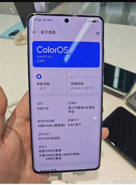 Oneplus 12 Ram Storage Variants Revealed Via Real Life Images Gizmochina