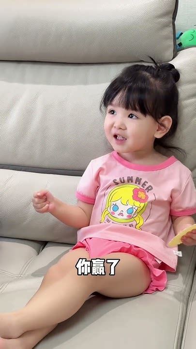 这么好的女儿哪里去找啊～ 骗你生女儿 人类幼崽到底有多可爱 爸爸的小棉袄 Youtube