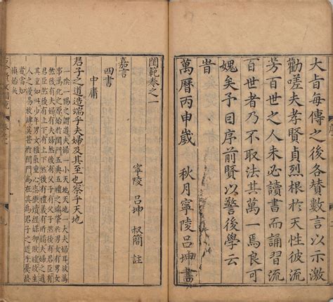 GMZM ORG 光明之门高清原版古籍在线阅读古籍在线图书馆在线古籍欣赏