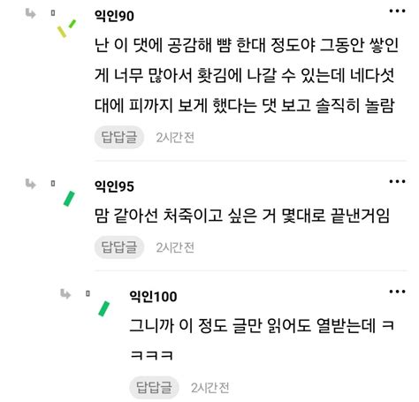 오빠가 아빠를 진짜 개x림 