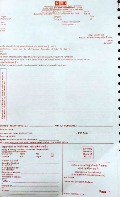 Lic Branches In India Download Lic Maturity Forms Online Lic Forms