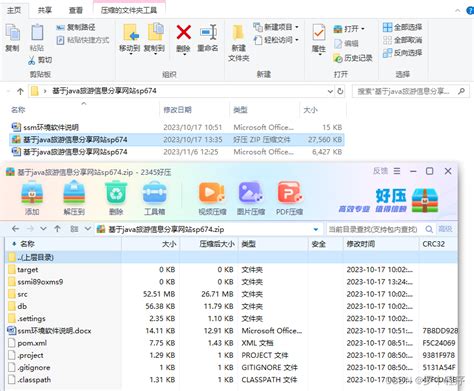 Javaphpnodejspython基于java旅游信息分享网站【2024年毕设】 Csdn博客