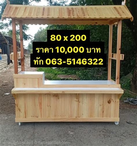 ซุ้มกาแฟวินเทจเล็กๆ ซุ้ม แบบ ร้าน กาแฟ งบ น้อย สังกะสี ซุ้ โดยnamfontoomai กรุงเทพมหานคร รหัส