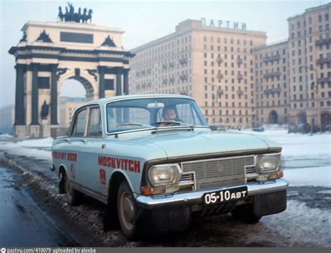 1970 1970 Russia 1970 Moscow 1970 Western Ao 1970 Dorogomilovo Russia