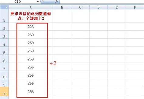 Excel一列怎么统一加一个数，excel表格一列怎么统一加内容？ 趣帮office教程网
