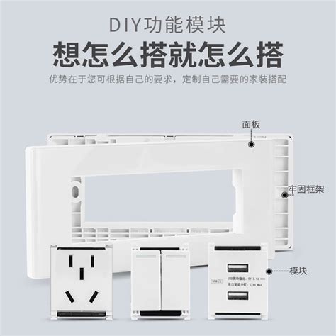 公牛开关插座118型面板功能件多功能模块组合键组装散件g04白色虎窝淘