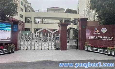 上海市长宁区高中毕业证样本解析 毕业证书样本图片网