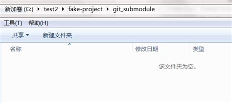 子模块 开源指北