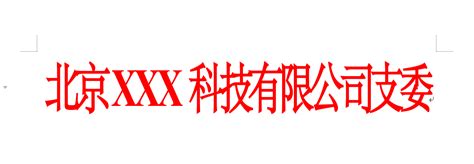 Suppport Font Attribute · Issue 2119 · Onlyofficedocumentserver · Github