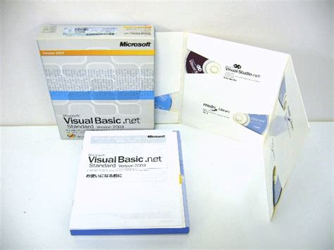 Visual Basic Net Standard Version2003中古 ぱそこん倶楽部