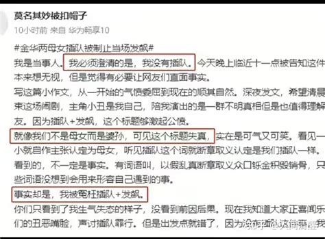 插队事件两女子疑似被偷拍，被恶搞做成表情包，胡锡进发声痛批网暴者 知乎