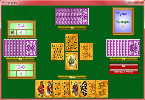 Карточная Игра Французский Дурак - donopt