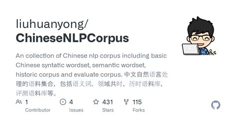 Github Liuhuanyong Chinesenlpcorpus An Collection Of Chinese Nlp