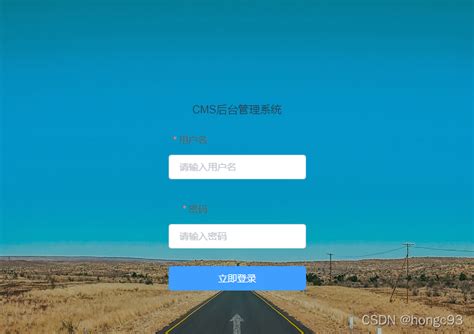 Vue中设置背景图片的方式前端vue如何设置背景图片 Csdn博客