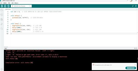 Arduino Ide Esp32 S3 Ai智能摄像头，首次使用点亮led以及环境配置遇到的问题，以下是我的解决办法。arduino Ide 首选项 其他开发板管理地址 应该填什么