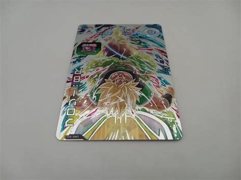Yahooオークション ブロリー Br Um5 Sec2 4