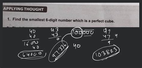 Applying Thought1 Find The Smallest 6 Digit Number Which Is A Perfect C