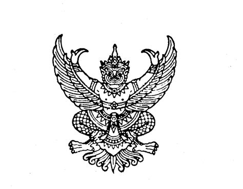 Thai Kappok ตราครุฑ Png