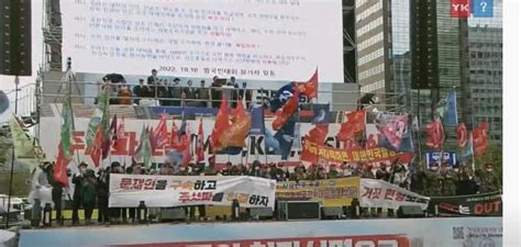 광화문 태극기 집회 근황 촬스의 이슈와 유머