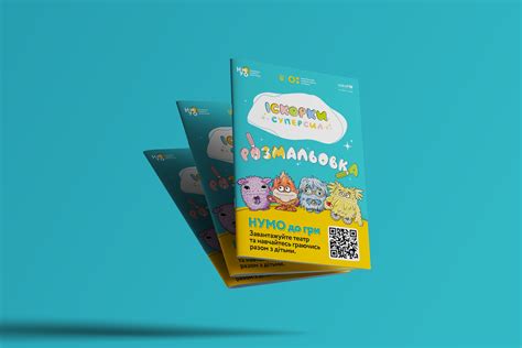 Каталог матеріалів Спільнотека ЮНІСЕФ Україна