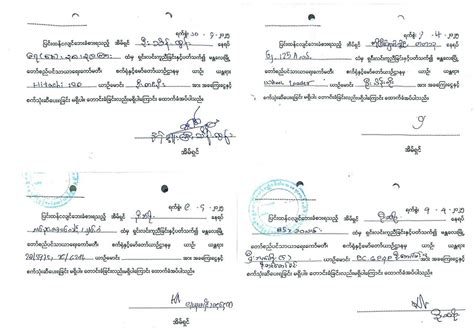 Mandalay City Mcdc Added A New Photo Mandalay City Mcdc