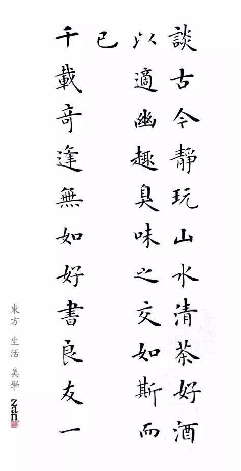 小窗幽記 搜狐大视野 搜狐新闻