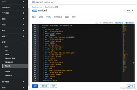 openshift virtualization 通过外部固定 ip 访问 vm 中的服务（附视频） openshift 安装