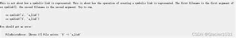 Python｜报错解决｜ossymlink Fileexistserrorossymlink 报错 Csdn博客