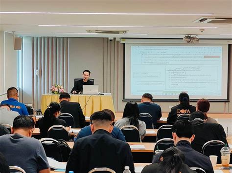 กรมคุมประพฤติ กรมคุมประพฤติ Department Of Probation