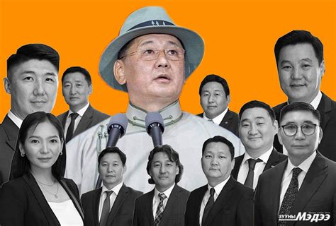 Ерөнхийлөгч У Хүрэлсүхийн зөвлөхүүд